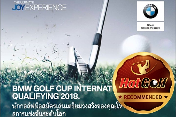 Recommended by HotGolf : BMW Golf Cup International - Welcome to HotGolf