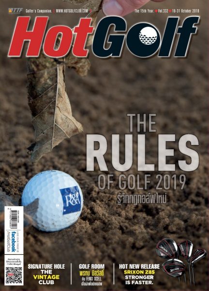 รีวิวไม้กอล์ฟ Archives - เว็บไซต์ HotGolfClub.com โดยนิตยสาร HotGolf