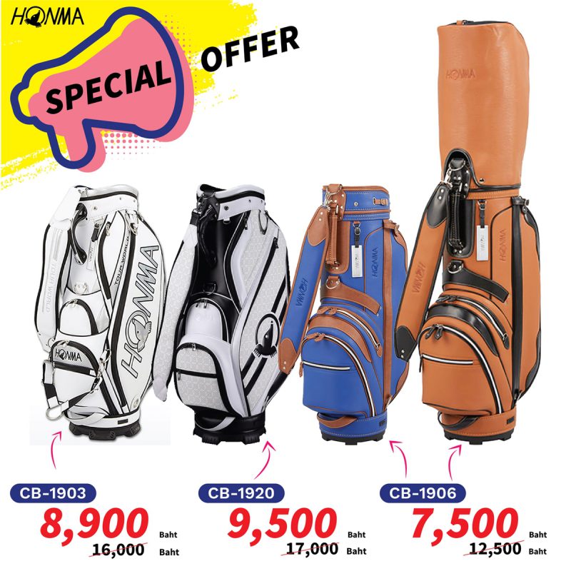 EQUIPMENT PROMOTION Archives - เว็บไซต์ HotGolfClub.com โดยนิตยสาร HotGolf